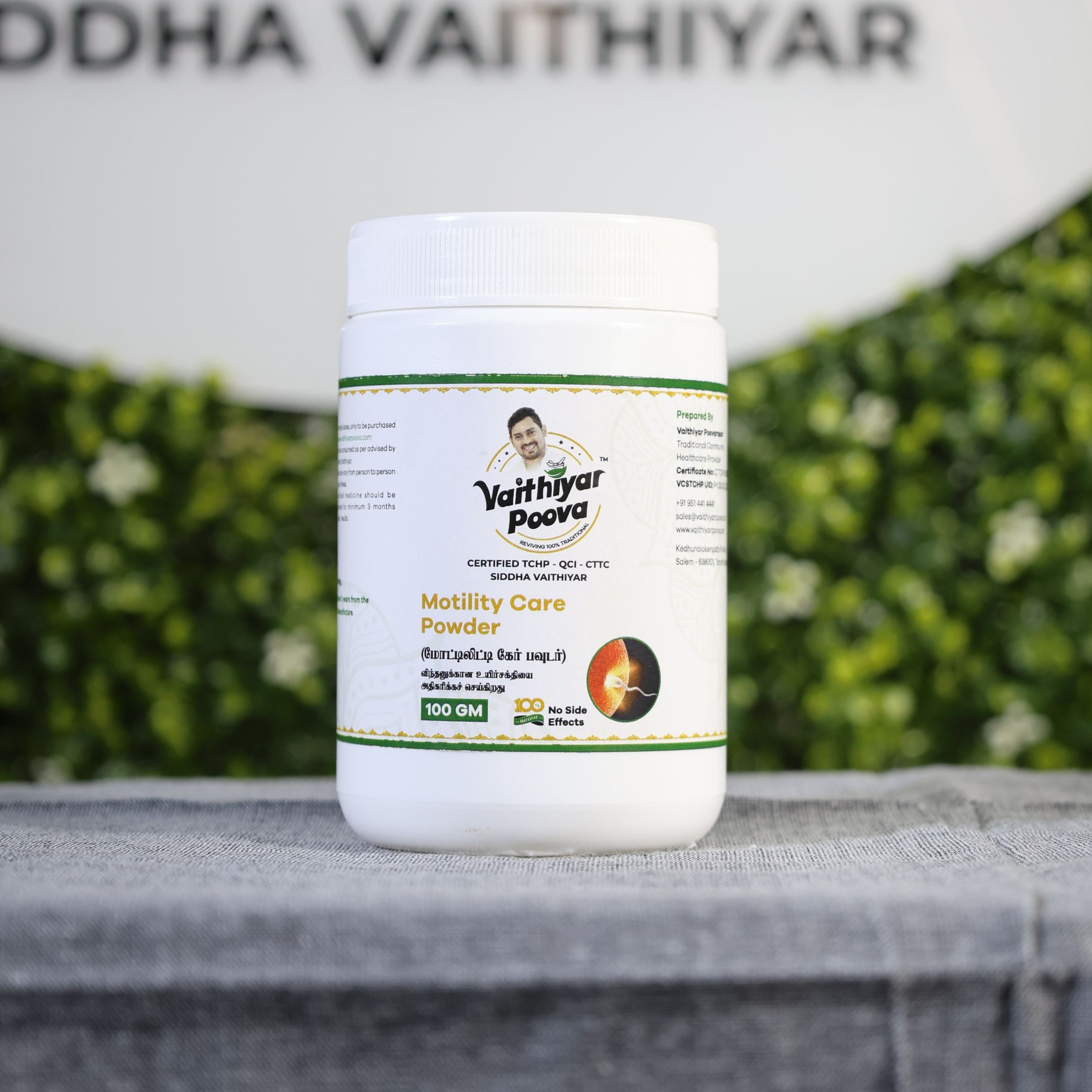 Motility Care Powder